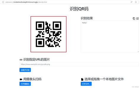 浏览器怎么识别图片 浏览器图片 大山谷图库