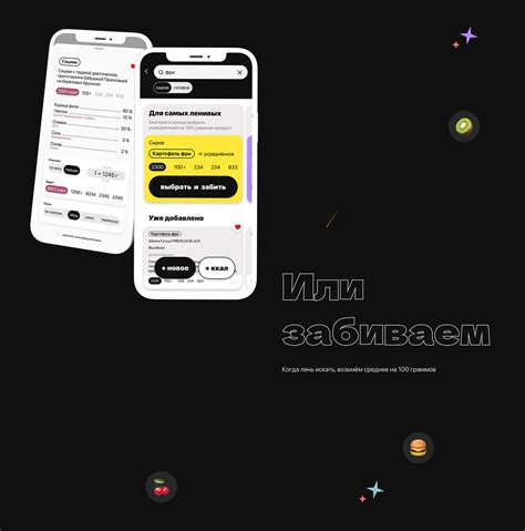 Calories Tracker Product Design Behance