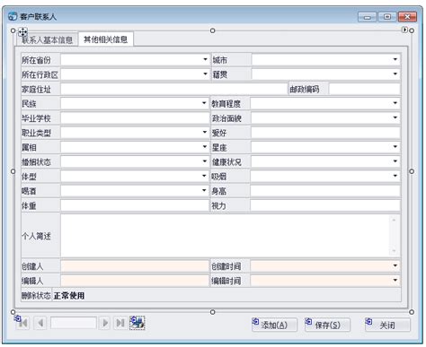 Winform Devexpress