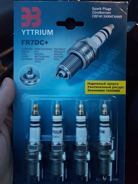F01h7b0145 Комплект свечей зажигания Ez Yttrium Fr7dc [блистер 4шт