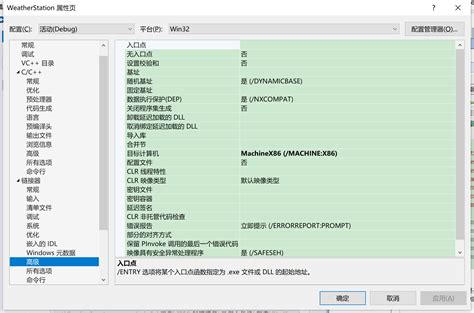 Mfc调用外部dll时，出现无法解析的外部符号的解决方法） 艾绒 博客园