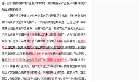 农村人居环境整治申论申论人居环境整治工作农村人居环境整治大山谷图库