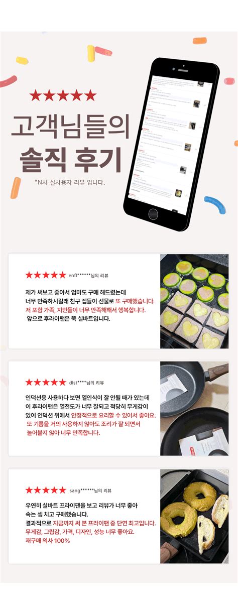 실바트 국내생산 까리노 Ih 인덕션 프라이팬냄비 단품 17종 택1 마켓컬리