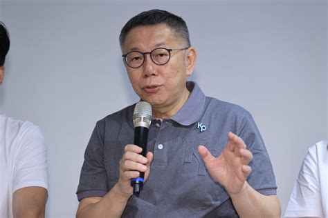 自豪政績社宅不敵大雨漏水 柯文哲：有保固期盡快修 Udn2024總統立委選舉