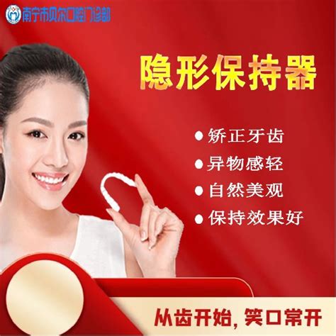 哈雷保持器戴久了会松吗建议多久换一次新的可以定期到牙科调整避免变松，通常一年更换一次 贝色口腔