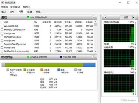 docker虚拟化踩坑录01：docker安装 docker version 26 1 3 csdn博客