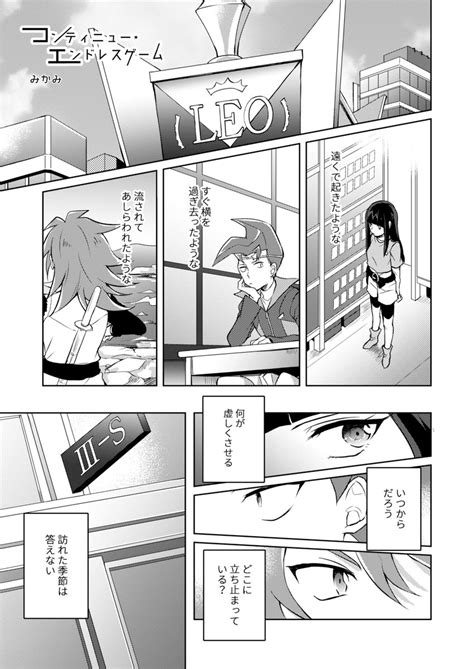 22 」みかみの漫画