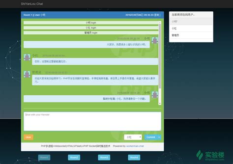 14个php项目教程列表 知乎