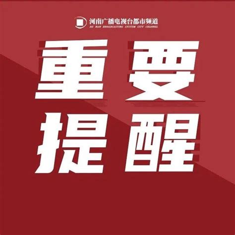 重要提醒：明天截止！年度纳税人单位