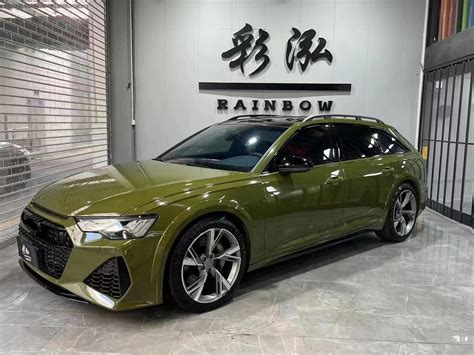 Bkm Body Kit Rs Style Fits Audi A6 Allroad C8 43 Off
