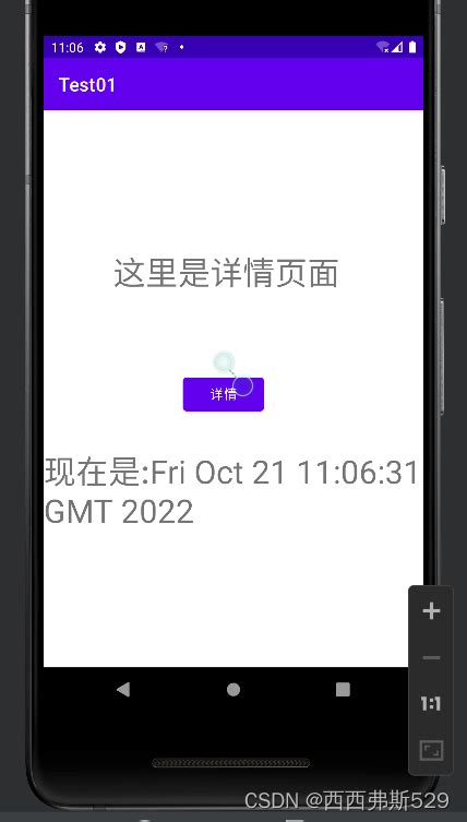 使用activityresult进行activity间数据传递 csdn博客