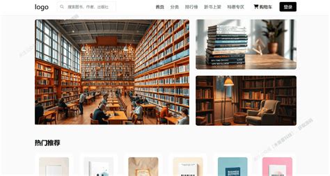 html css js制作在线书城网站（内附源码，含5个页面） 书城网站静态页面 csdn博客