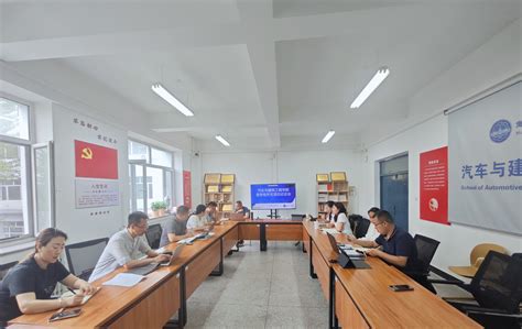 哈尔滨华德学院 汽车与建筑工程学院