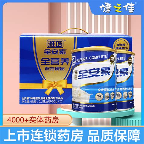 浦索特殊用途膳食食品报价参数图片视频怎么样问答 苏宁易购