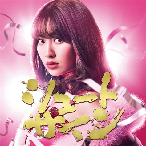 Akb48 Shoot Sign シュートサイン J Music Italia