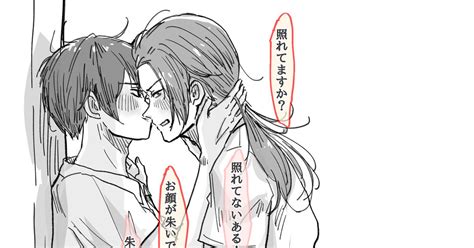 耀菊 落書きまとめ 完璧ではない路地裏感想嬉のマンガ 漫画 菊受け アル菊 Pixiv
