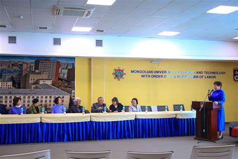 ШИНЖЛЭХ УХААН ТЕХНОЛОГИЙН ИХ СУРГУУЛЬ