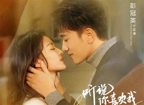 Love Heals Leads Among The Current Web Dramas With Its Story About A