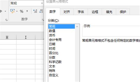 excel如何保留两位小数