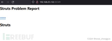 vulfocus复现log4j2 rce 2021 12 09 FreeBuf网络安全行业门户