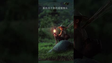 最幸福的状态大概就是你喜欢粘着的那个人永远都不嫌你烦 Youtube