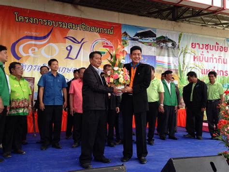 สหประกันชีวิต ร่วมฉลอง 40 ปี สกก ยางชุมน้อย Thaimediapr