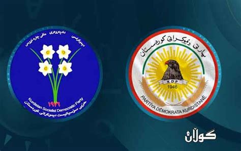 برووسکەی پیرۆزبایی مەکتەبی سیاسی پارتی دیموکراتی کوردستان بۆ یادی دامەزراندنی حزبی سۆسیالیستی