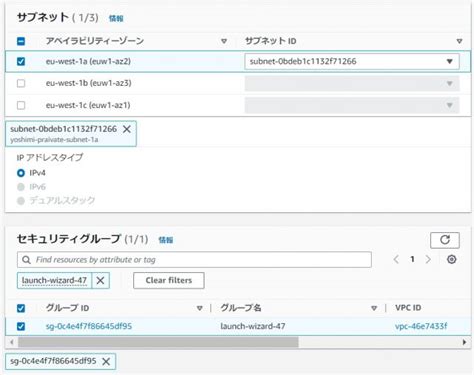 VPCエンドポイントからS へ接続してみた 協栄情報ブログ