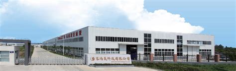 Home Jiahome Technology Co Ltd Telecommunications Fiber Optic