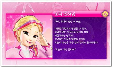 Pin Oleh เมธาวี ปานทอง Di Sofyruby Kartun Gambar