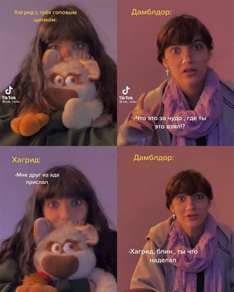 Школа Хогвартс ϟ Гарри Поттер 2024 ВКонтакте