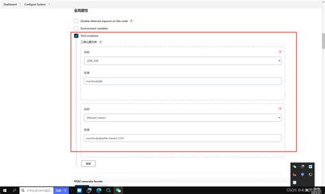 使用jenkins nginx自动化部署前后端项目并打包备份 jenkins发布vue项目到nginx csdn博客