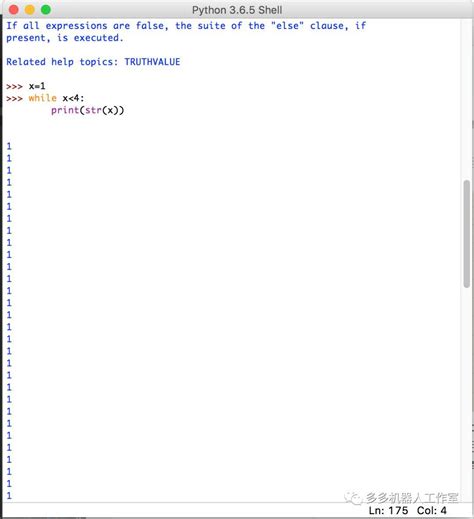 Python：寻找1到9之中的偶数 少儿编程