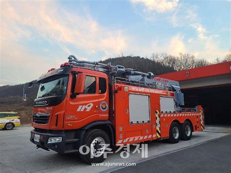 전국 무인파괴방수차 운용자 특별교육···대형화재 대응 능력 강화 아주경제