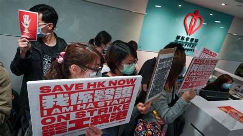 醫管局員工陣線去年六月解散 政府今刊憲宣布於324完成解散程序