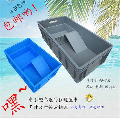 中小型家用龟箱乌龟缸带晒台鱼缸乌龟饲养箱水族箱养龟专用带排水 虎窝淘