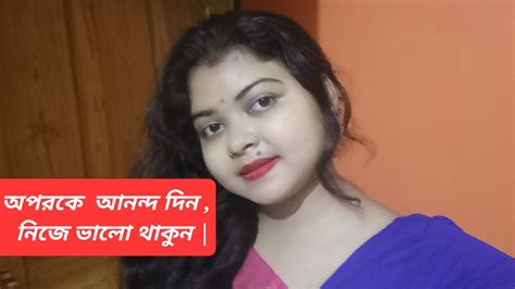অপরক আননদ দন নজ ভল থকন লখ জডহন ইলকটরন কণঠ চতল মহত YouTube