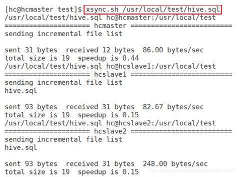 Linux集群脚本：xcallsh与xsyncsh的实战指南 Csdn博客