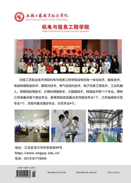 无锡工艺职业技术学院参考网