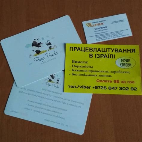 Дизайн агенція Кольорова Друк флаєрів буклетів візиток етикеток