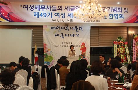 한국여성세무사회 신입회원 환영회 성황리 개최