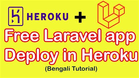 free cost laravel app deploy in heroku how to deploy laravel app in heroku bengali tutorial