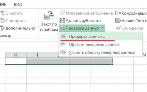 Как создать выпадающий список в Excel Создание выпадающего списка