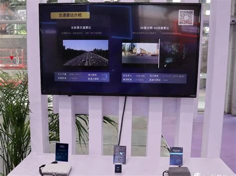赋能安防 微度芯创亮相第十六届安博会 展会资讯 新闻中心 珠海微度芯创科技有限责任公司