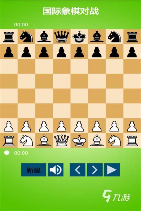 经典的国际象棋小游戏合集 2024耐玩的象棋游戏汇总九游手机游戏