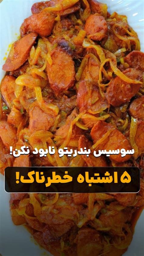 ‎آشپزباشی‎ ‎کیک خیس شکلاتی بدون فر،بدون همزن😋👌🏻 از پیج بانوی هنرمند