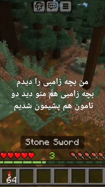 بچه زامبی منو دید من هم بچه زامبی را دیدم دو تامون هم پشیمون شدیم Youtube