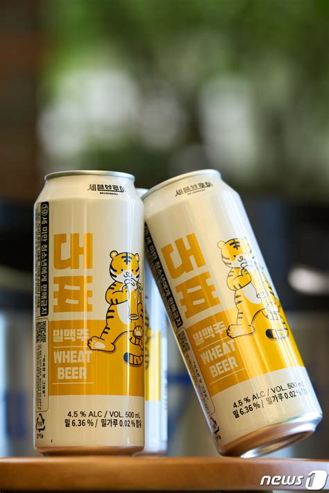 [르포]곰표 뗀 세븐브로이…대표 밀맥주 알리기 나섰다 네이트 뉴스