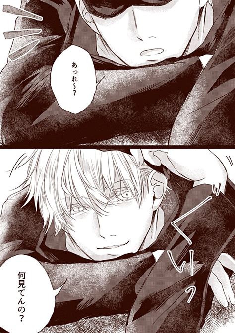 Mzk On Twitter 覗き込み（五夢） じゅじゅプラス Jujuプラス 夢術廻戦 Jujutsu Juju On