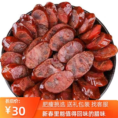 正宗重庆城口麻辣香肠传统农家手工自制柴火烟熏腊肉腊肠四川特产已成殇